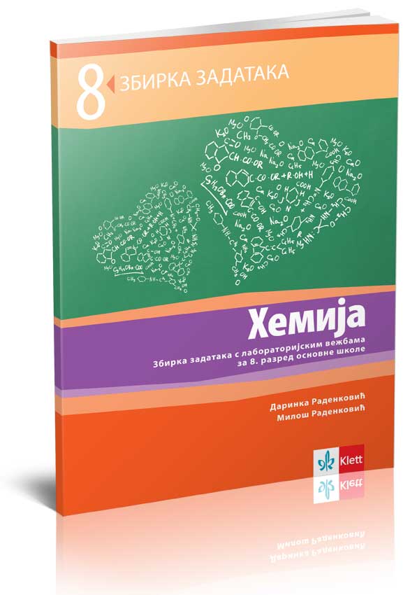 KLETT Hemija 8, zbirka zadataka za osmi razred Cena, Prodaja