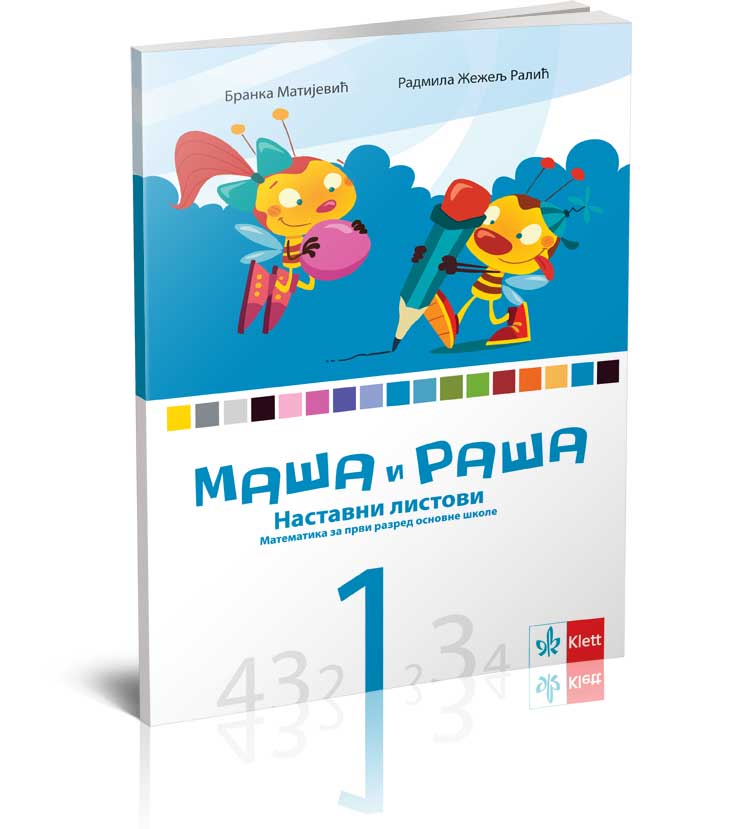 Klett Matematika 1 - Nastavni listovi za prvi razred osnovne škole Maša ... Klett Matematika 1 - Nastavni listovi za prvi razred osnovne škole Maša ...
