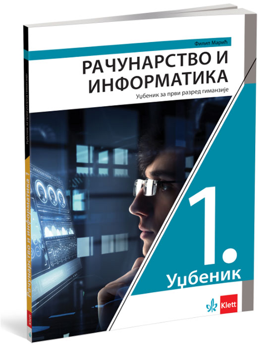 KLETT Računarstvo i informatika 1, udžbenik za prvi razred gimnazije Cena, Prodaja