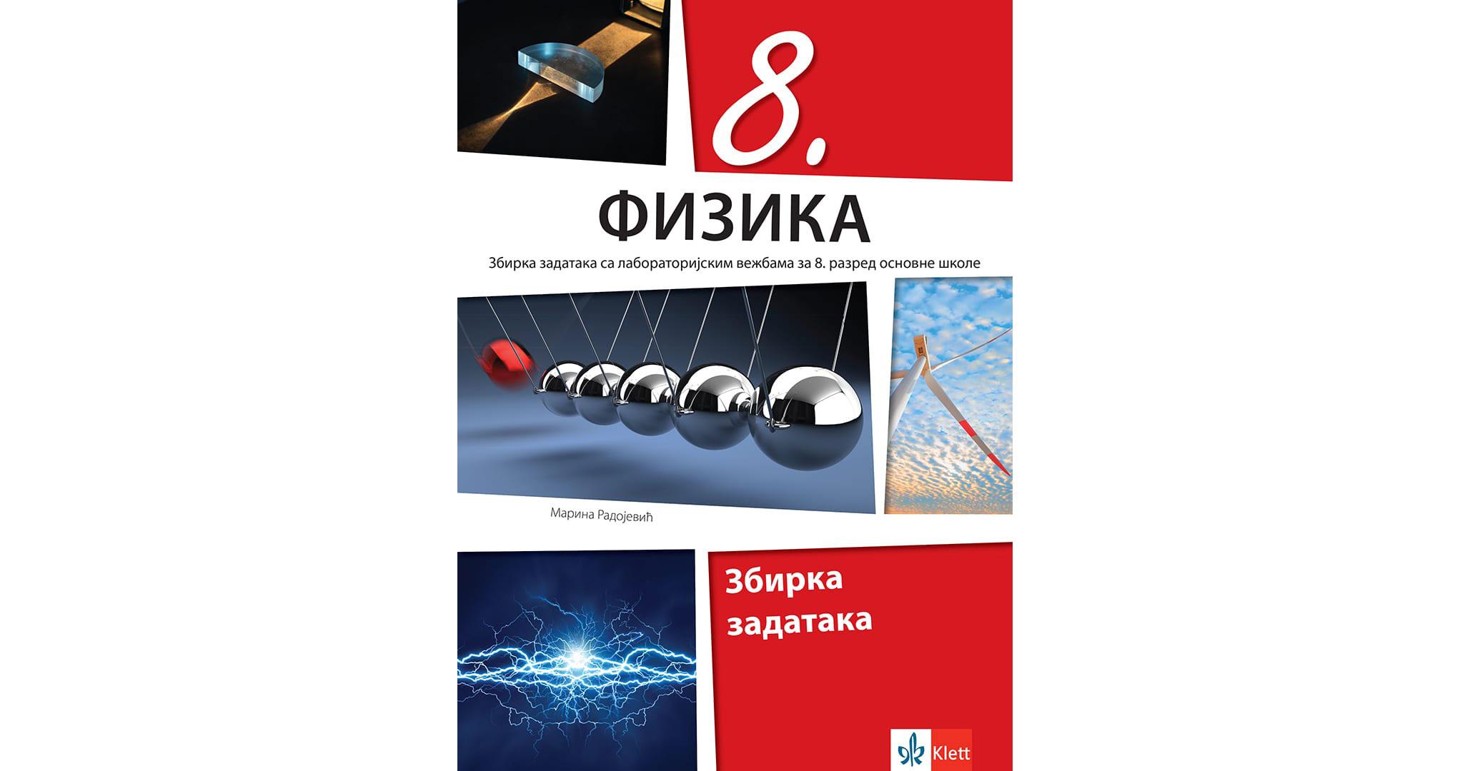KLETT Fizika 8 - Zbirka zadataka za osmi razred - Kupi OnLine odlična cena