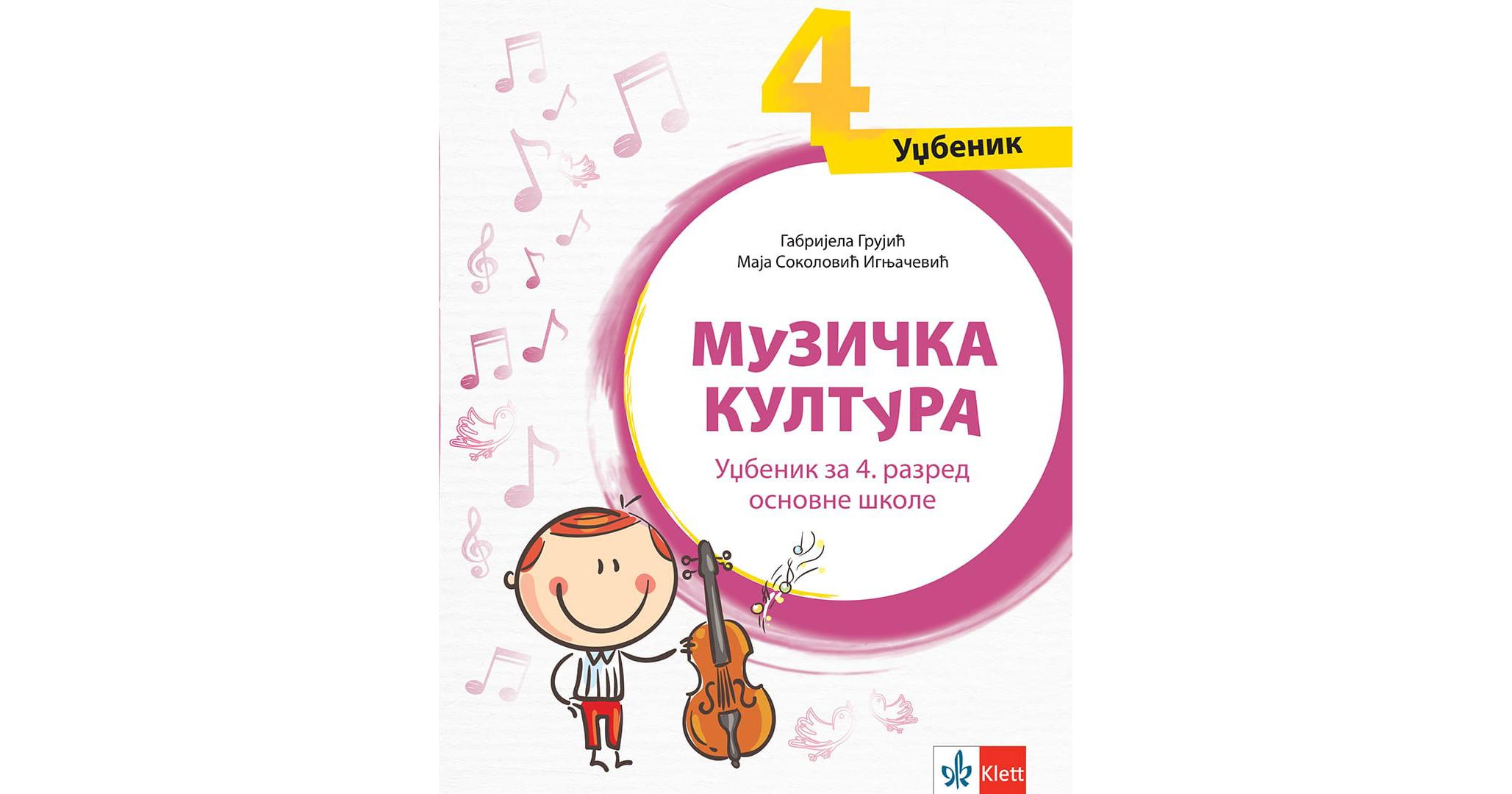 KLETT Muzička kultura 4 - Udžbenik za četvrti razred osnovne škole ...