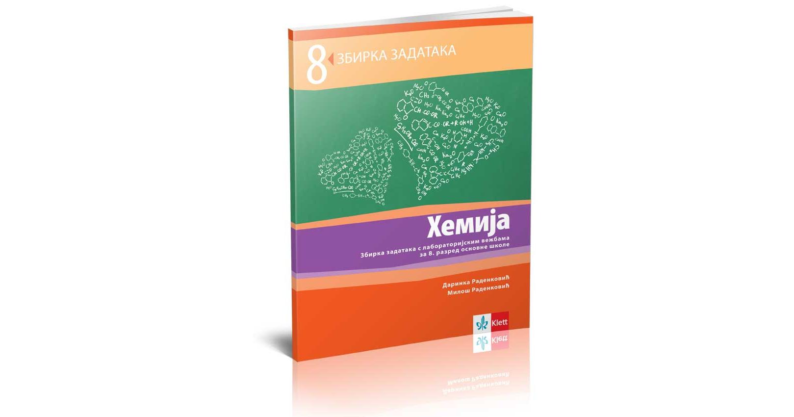 KLETT Hemija 8, zbirka zadataka za osmi razred - Kupi OnLine odlična cena