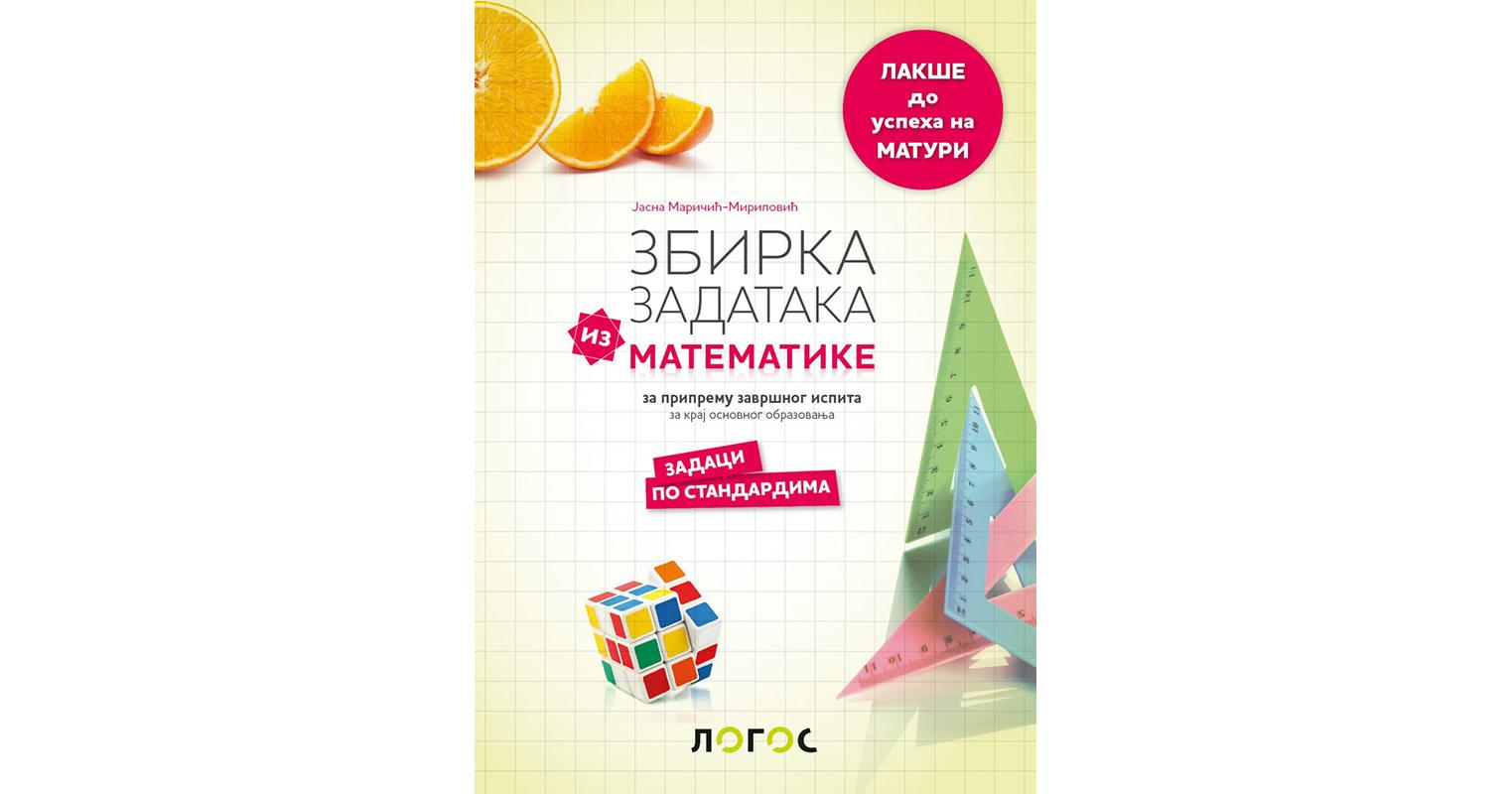 NOVI LOGOS Matematika 8, zbirka zadataka iz matematike za pripremu završnog ispita - Kupi OnLine ...