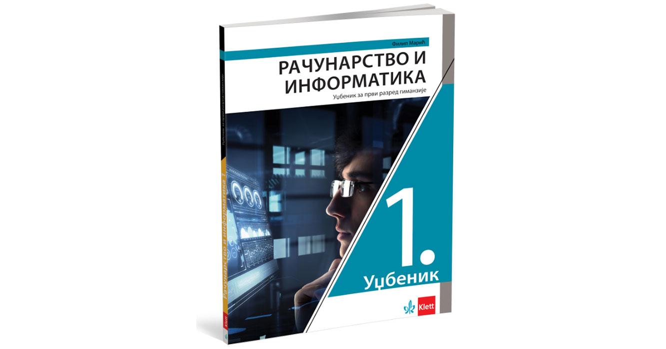 KLETT Računarstvo i informatika 1, udžbenik za prvi razred gimnazije ...