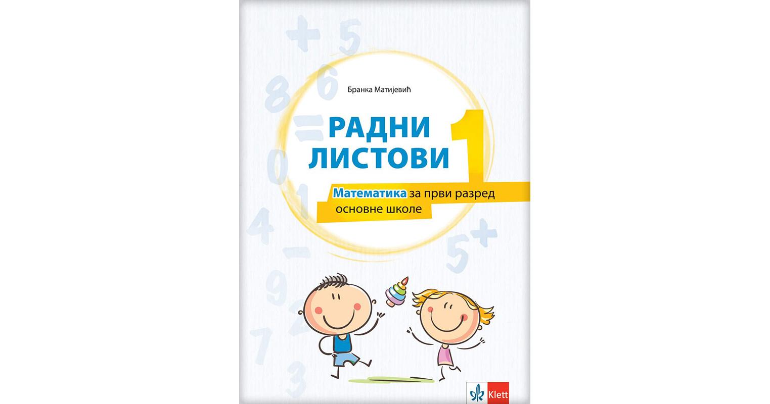 KLETT Matematika 1, radni listovi za prvi razred - Prodaja, Cena KLETT Matematika 1, radni listovi za prvi razred - Prodaja, Cena