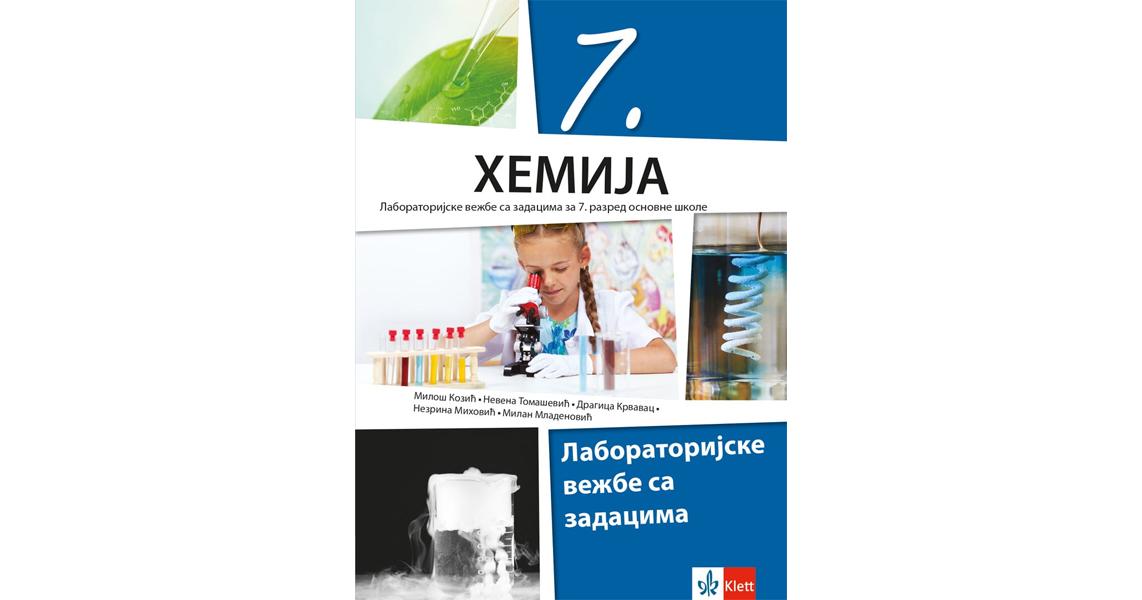 Klett Hemija 7 Zbirka zadataka za sedmi razred osnovne škole - Kupi OnLine odlična cena